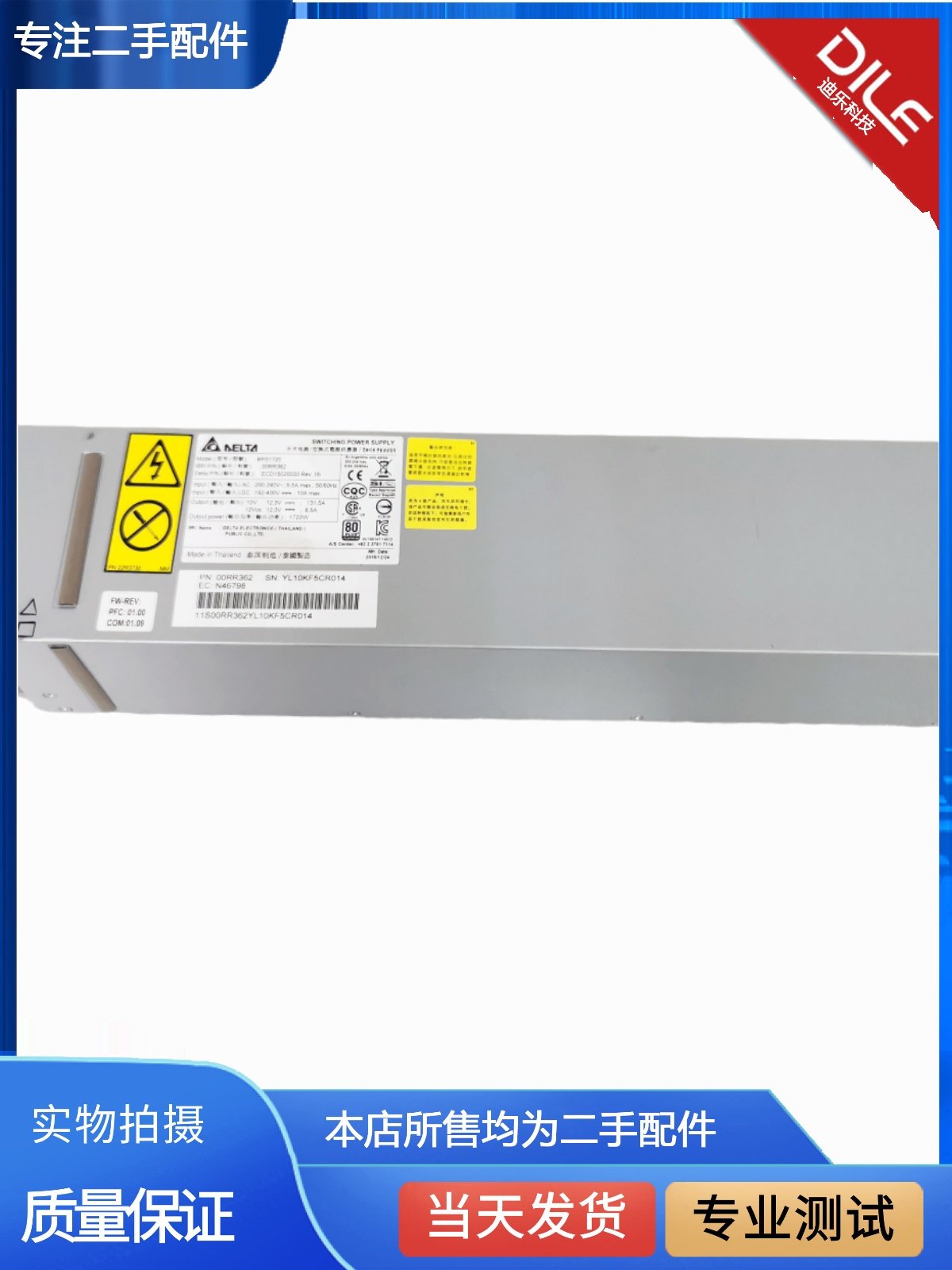 Power Supply - kkomputertech