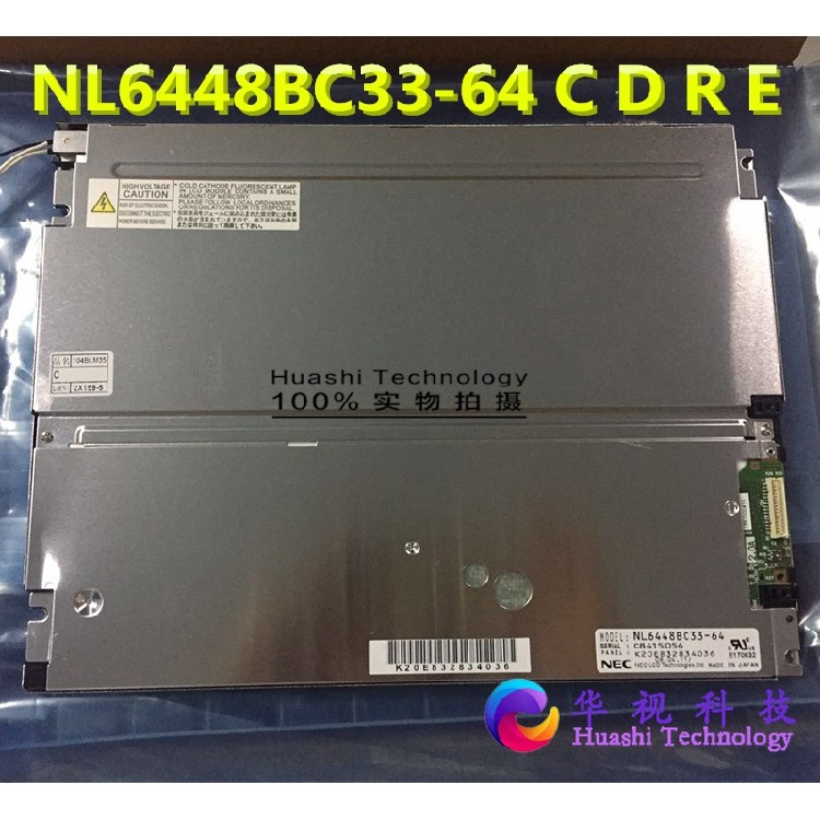 全新原装NL6448BC33-64/33-64E NL6448BC33-64D/33-64R/59/54/53