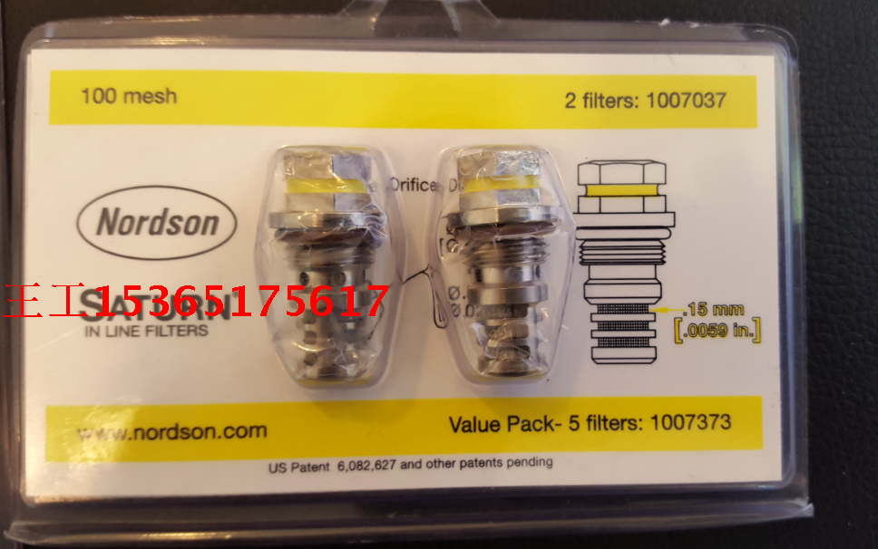 271599美国271600诺信Nordson过滤网1007373和1007374有何区别？适用于哪些设备？-机械喷嘴-淘宝好物网