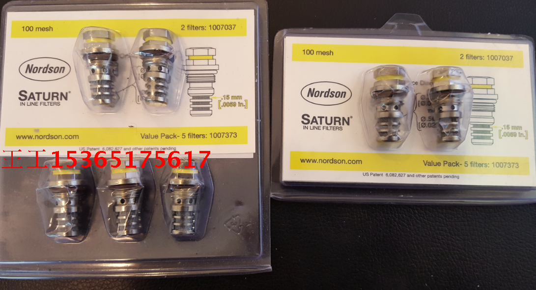 271599美国271600诺信Nordson过滤网1007373和1007374有何区别？适用于哪些设备？-机械喷嘴-淘宝好物网