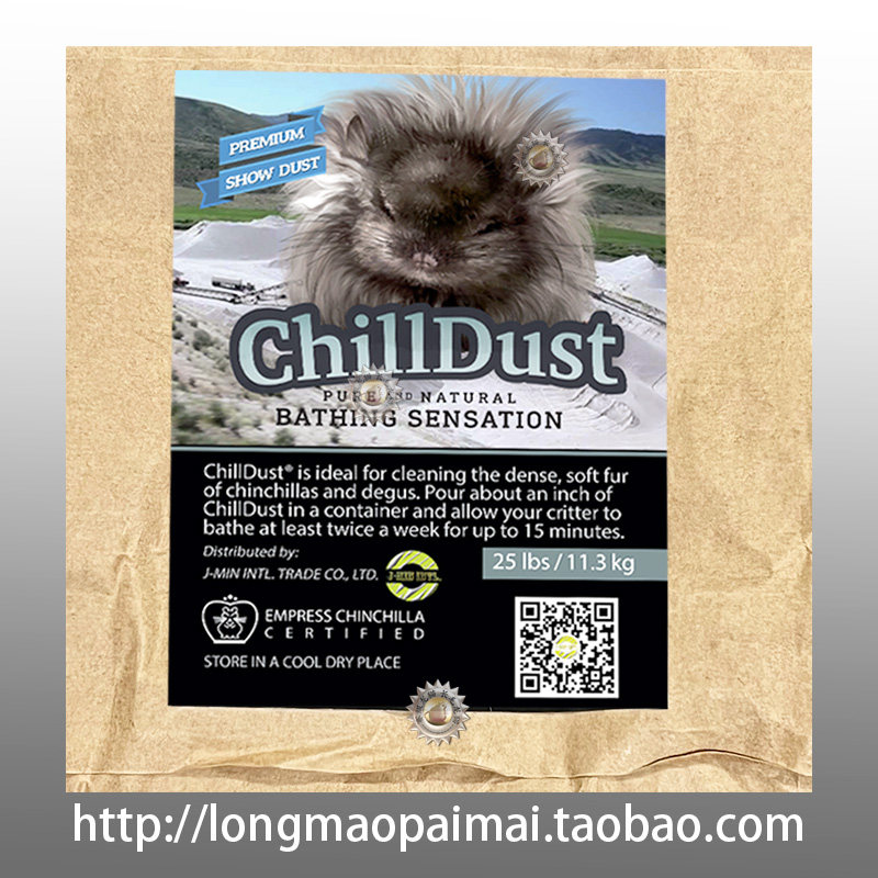 赛级龙猫Chilldust白云浴沙砂火山灰洗澡专用，美国原装防菌超蓝云，让你的宠物享受贵族级沐浴体验🌟-浴沙-淘宝百科网