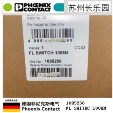 1085256 FL SWITCH 1008N 菲尼克斯交换机：网络世界的守护者，你的设备终于可以飞起来了！-交换器-淘宝好物网
