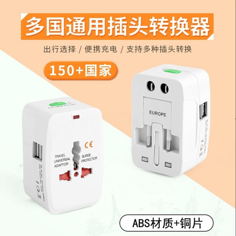 Global travel adapter: charge worry-free abroad with this universal ...