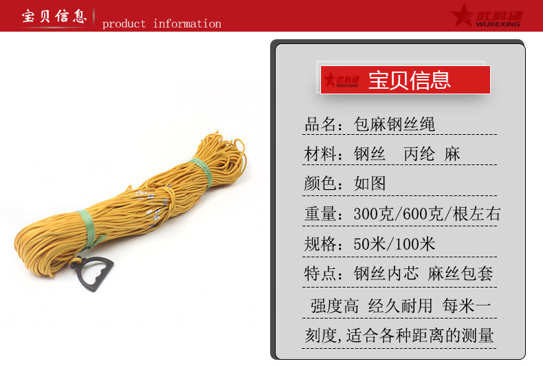 Measuring tools Engineering measurement distance Land playground Land ...