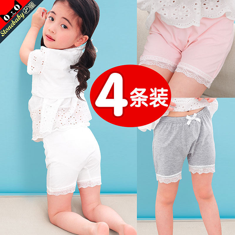 [USD 12.74] Girls safety pants anti runaway girls summer children (4 ...