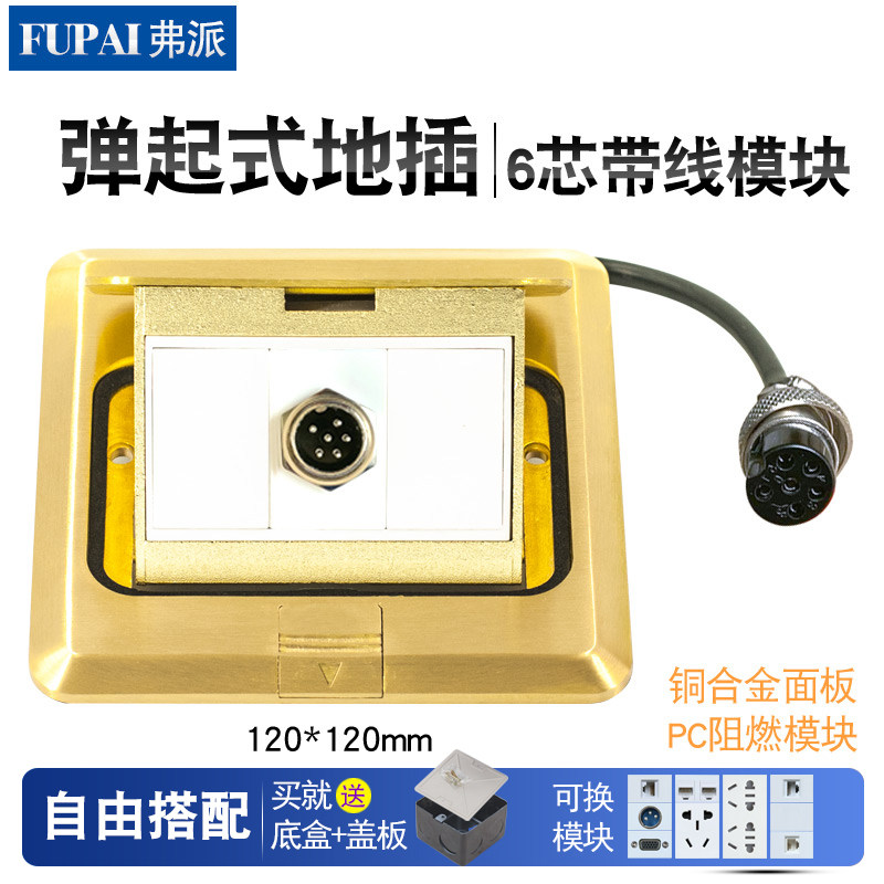 Multifunctional copper ground plug eight-core conference microphone ...