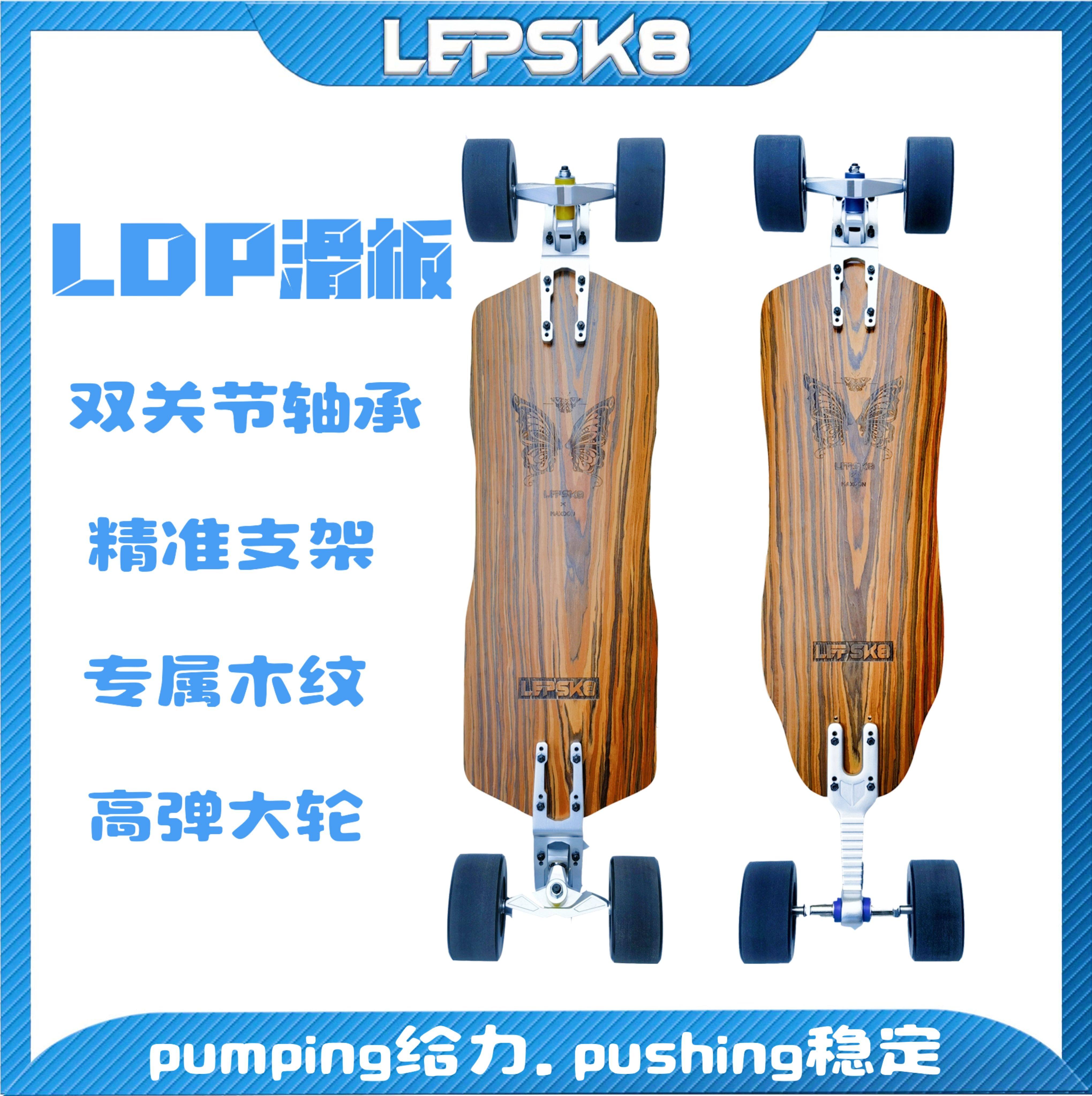 Aerobic ride ldp long distance precision bridge: how to master street ...