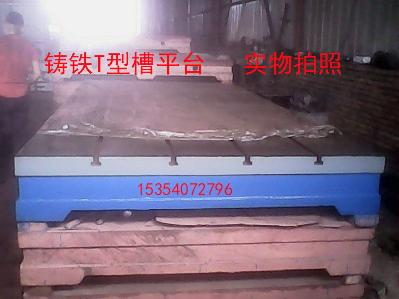 T-slot platform 2x4 meters Cast iron flat welding platform 2000x4000mmT ...
