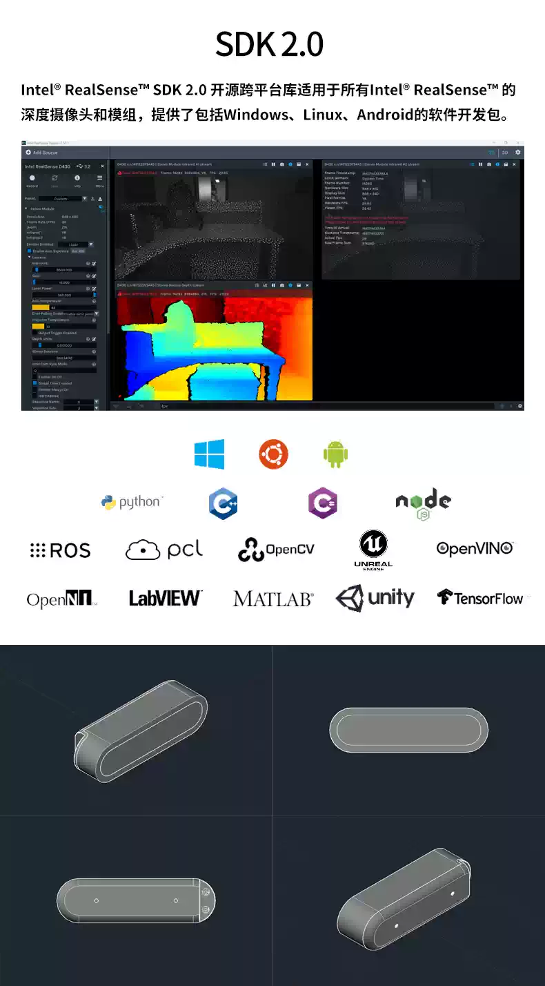 intel英特尔RealSense D430深度相机体感摄像头整机定制 无RGB-Taobao