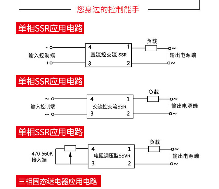 单相固态继电器SSR-25DA SSR-40DA SSR-60DA SSR-100DA-阿里巴巴