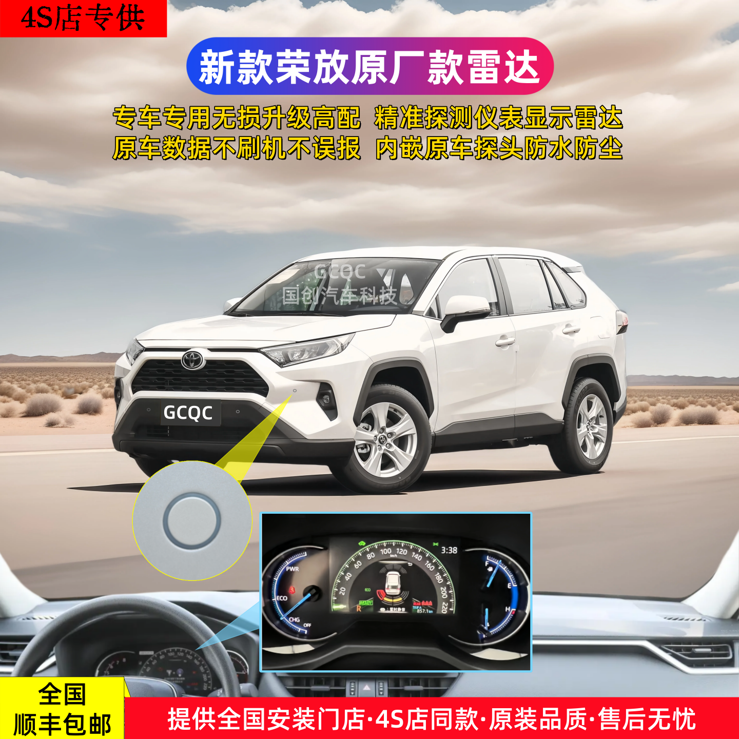 🚗 Reversing is no longer difficult! toyota rav4 rongfang/weilanda 360 ...