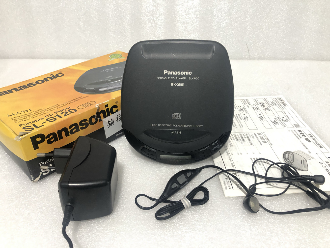 复古风潮来袭！Panasonic松下SL-S120 CD随身听，带你重回90年代的青春记忆！-CD随身听-淘宝好物网