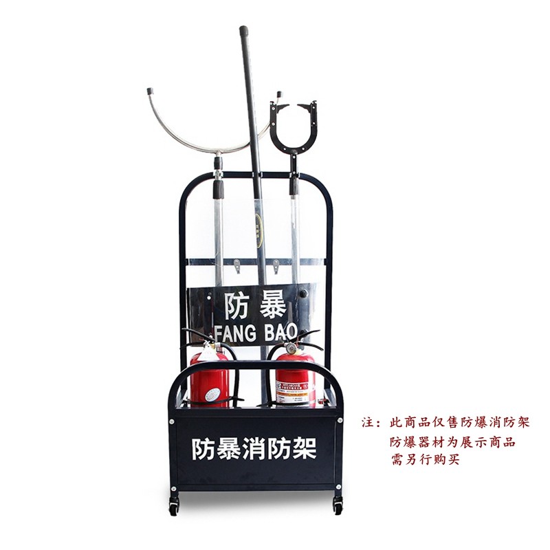[USD 118.84] Fire protection combi shield steel fork explosion-proof ...