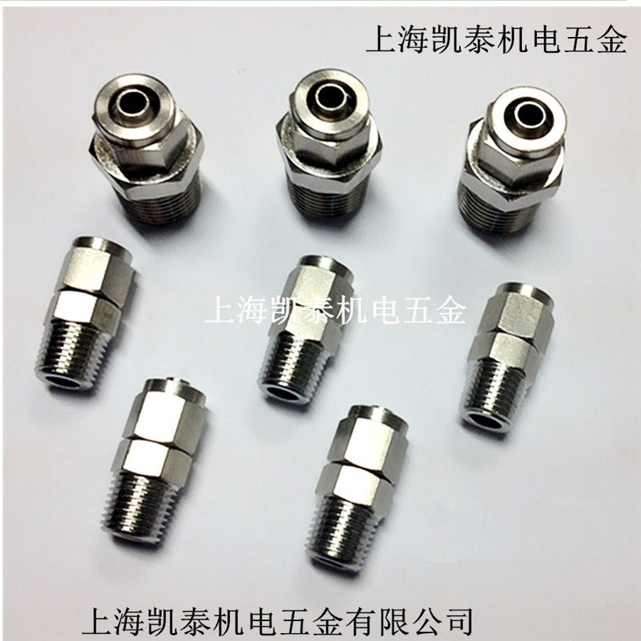 304不锈钢外丝快拧直通 2分 ZG1/4-4-6-8-10-12-14-16-18-20mm