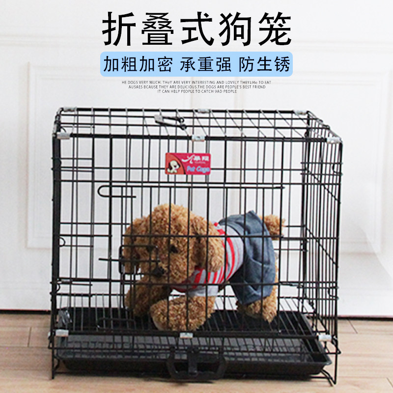 Gaoxiang dog cages: the perfect home for your teddy poodle or pomeranian 🐾