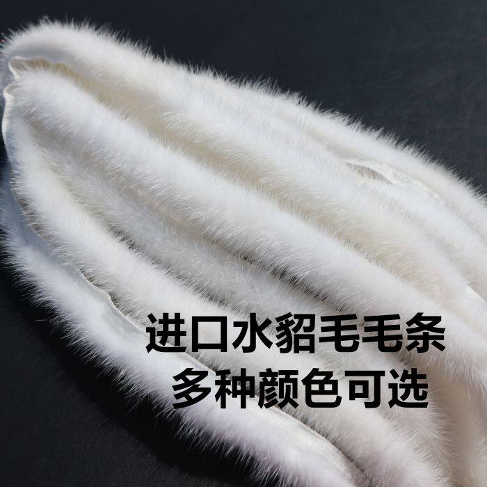 Top-selling trims of the year! mink fur trim with genuine leather ...