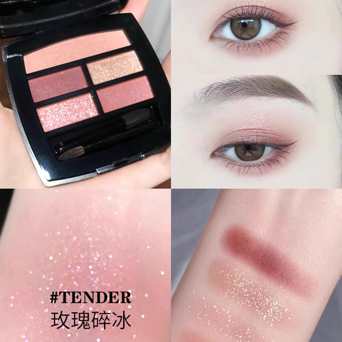 CHANEL香奈儿五色眼影盘308：哑光大地色系，打造温柔魅力眼妆！-眼影-淘宝好物网