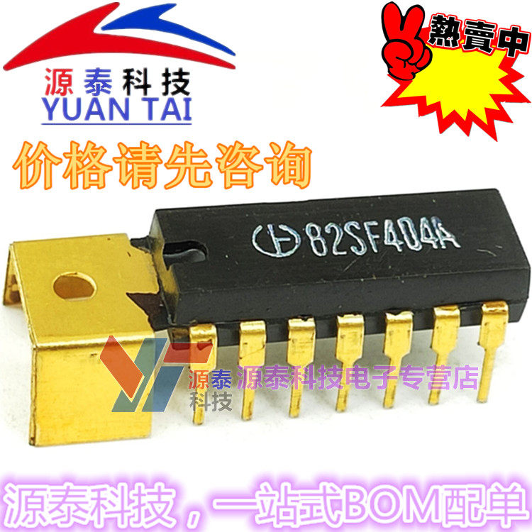 SF404A 82SF404A SF404 SF404B SF404C 直插DIP14金脚 价格请咨询