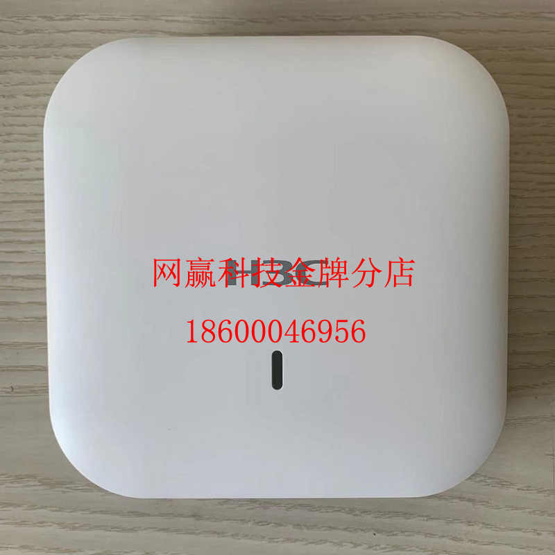 H3C Huasan EWP-WAP712C-LI-G-FIT wireless wifi gigabit dual-band indoor ap without power warranty