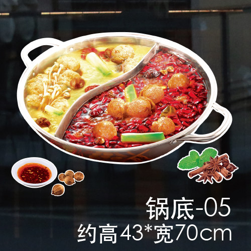 [USD 13.16] Hot pot restaurant wall decoration stickers Restaurant ...
