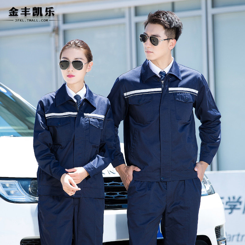 [USD 29.86] Engineering clothing suit male autumn and winter car ...