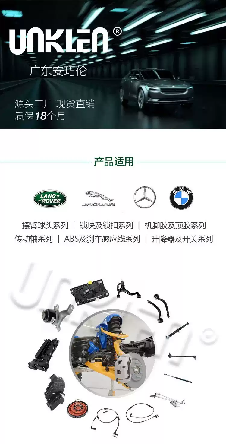适用奔驰M264 冷却液软管 A2642003201 2642003201