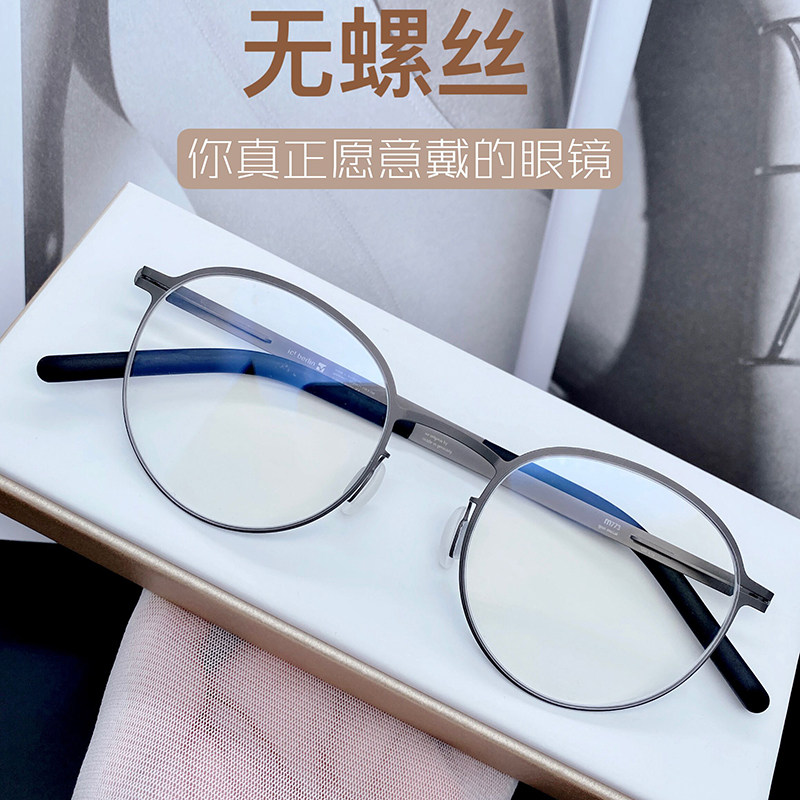 Ic!berlin oval eyeglass frames: german-engineered screwless design – a ...