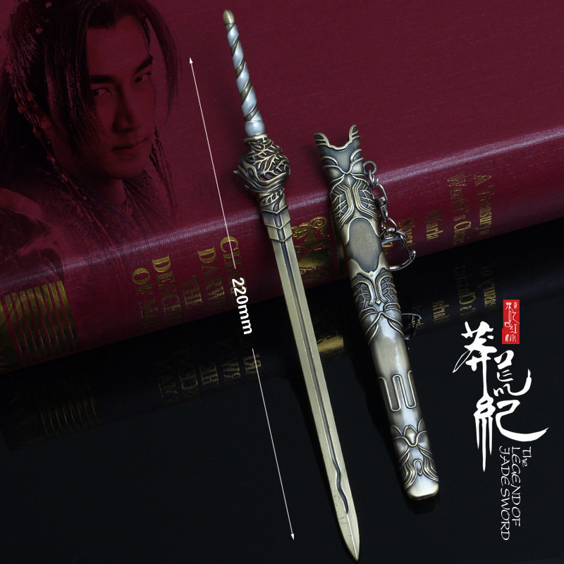 [USD 9.88] 1 6 ancient weapons weapon model Han sword as yi sword Yue ...