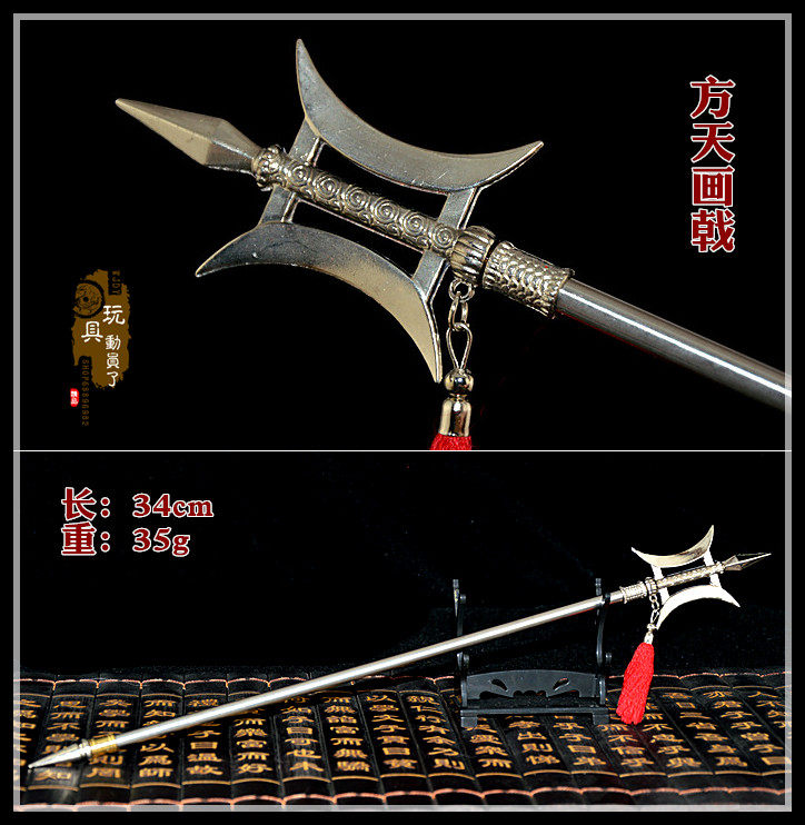 [USD 14.24] 1:6 Ancient Chinese weapons Weapon model Single moon Fang ...