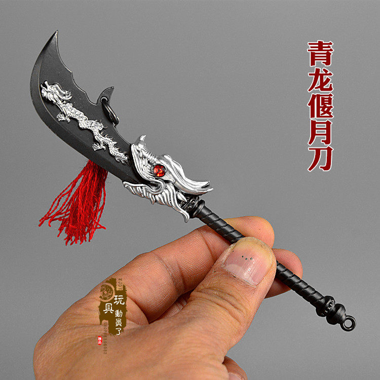 [USD 10.12] 1:6 ancient weapon weapon model Guo Guo Gong Yan saw Guan ...