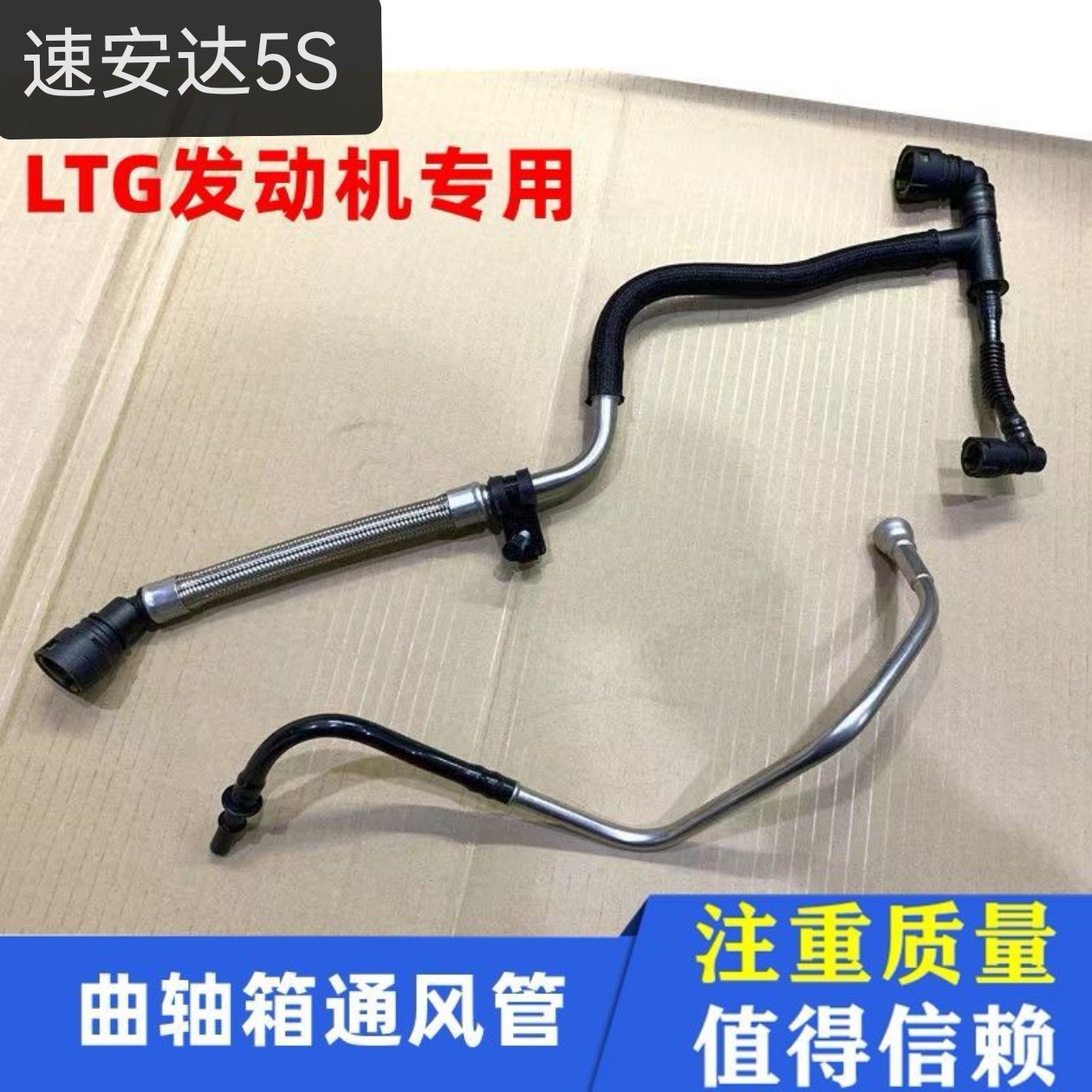 昂科威GL8 XTS CTS ATSL 2.0T 曲轴箱强制通风管气门室盖废气管LTG，维修保养必入神器！-曲轴箱通风装置-淘宝好物网