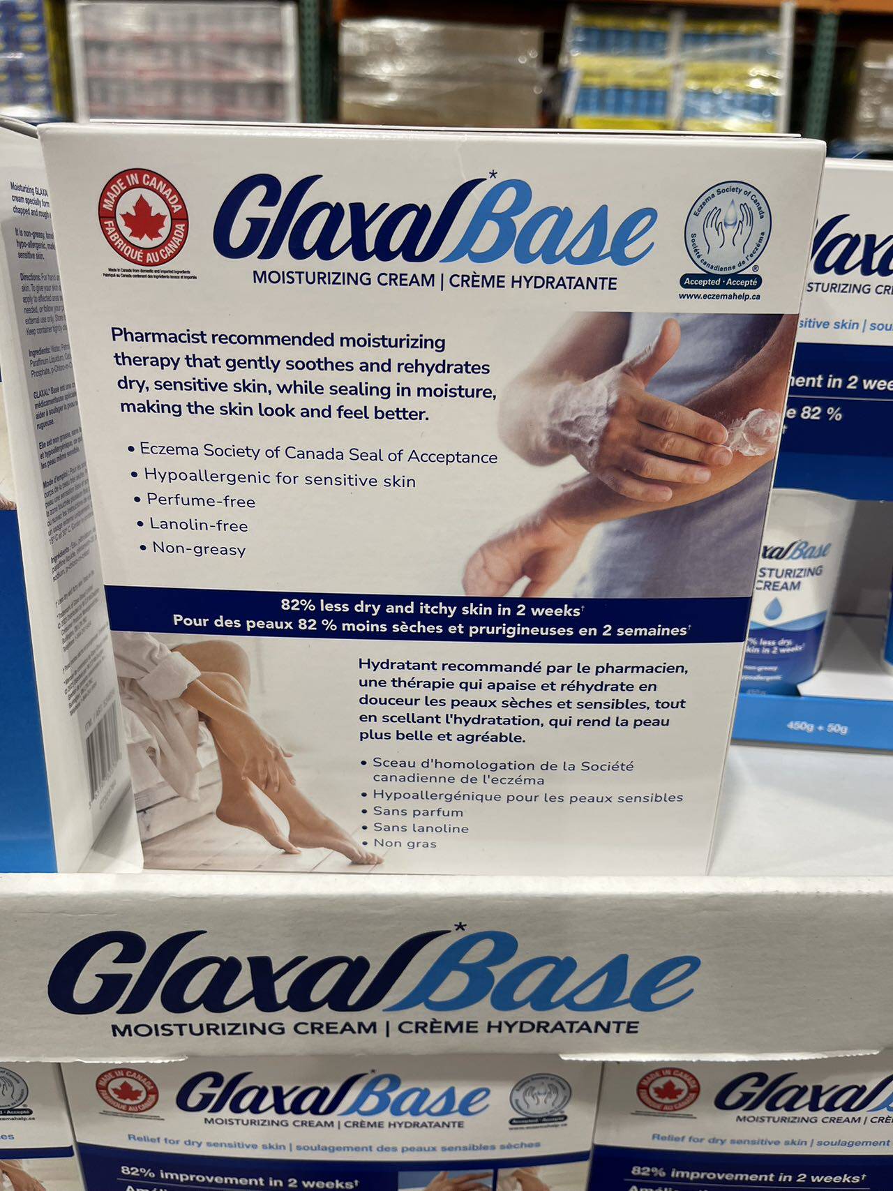 ️加拿大代购Glaxal Base抗敏保湿霜，拯救你的冬季干燥危机？!-乳液/面霜-淘宝好物网