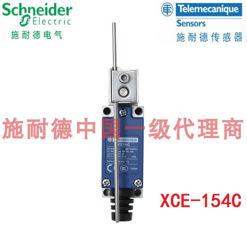 Schneider limit switch XCE-145C elevator XCE118C one open and one ...