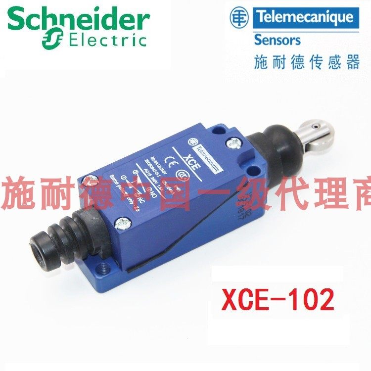 Schneider limit switch XCE-145C elevator XCE118C one open and one ...