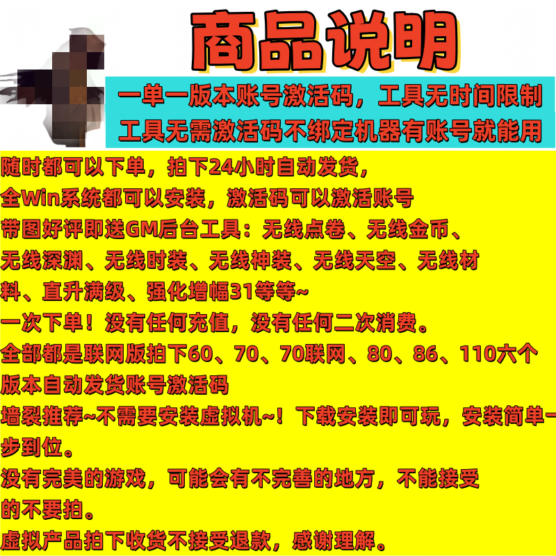 DNF单机版哪个版本好玩？60/70/80/86/110全版本测评+GM后台福利，25年怀旧玩家必看！-游戏推荐-淘宝好物网