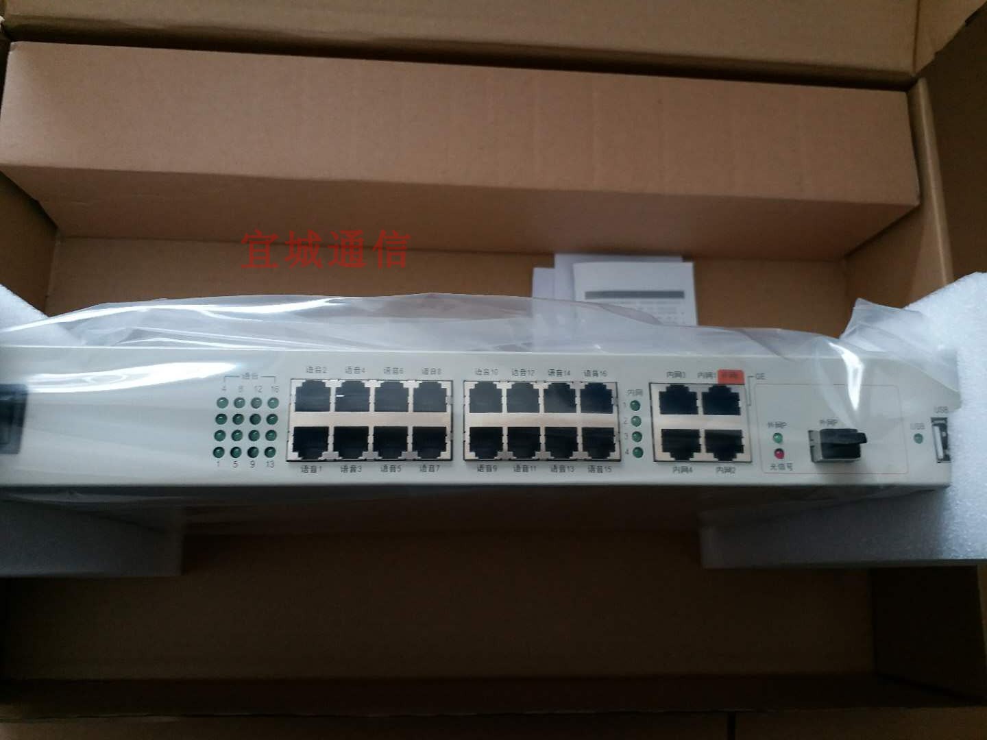 瑞斯康达政企网关a8-c天翼宽带2口4口8口16口企业级千兆光猫-Taobao