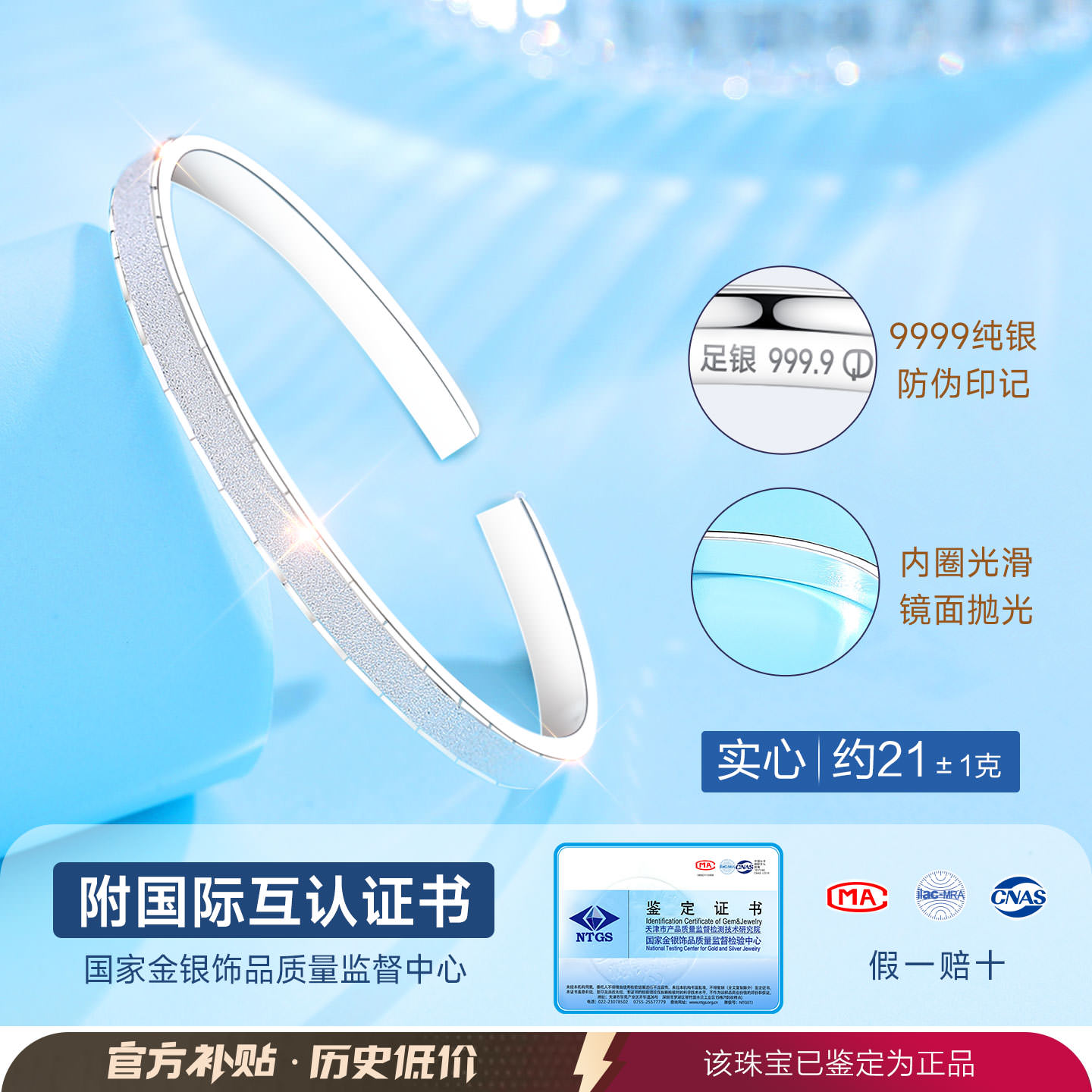 全网最甜告白神器！满天星银手镯女9999纯银s999，520送女友必入清单💥-手镯-淘宝好物网