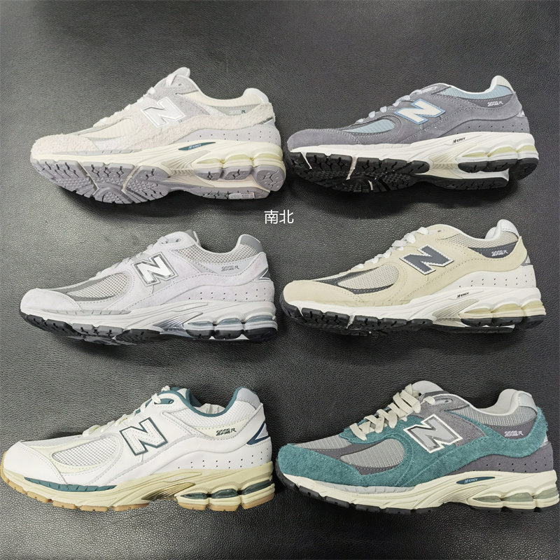 New Balance NB2002系列男女同款耐磨复古减震经典运动鞋ML2002R