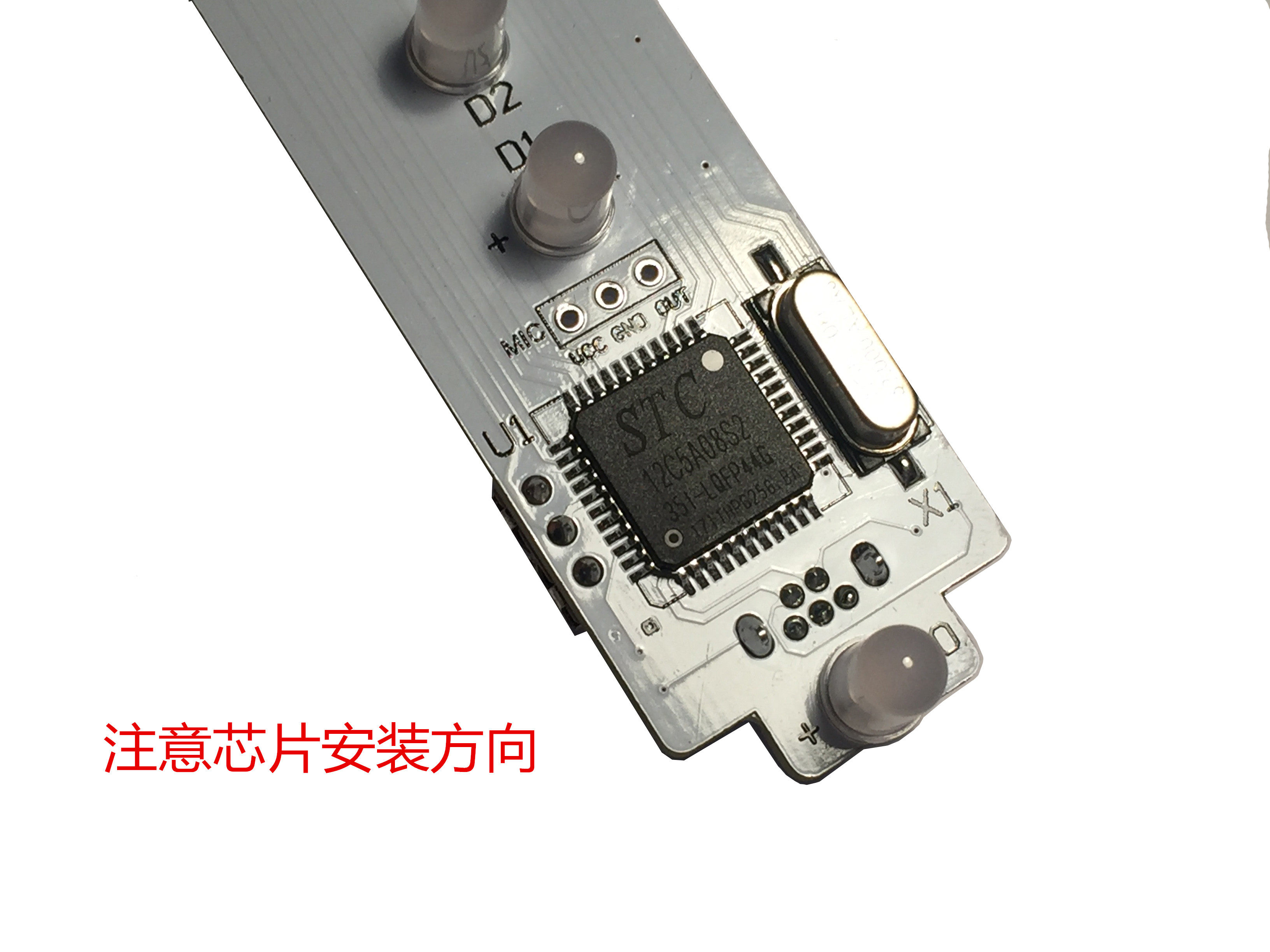 KS25声控梦幻水晶音柱光立方LED音乐频谱电子制作DIY套件VU塔-阿里巴巴