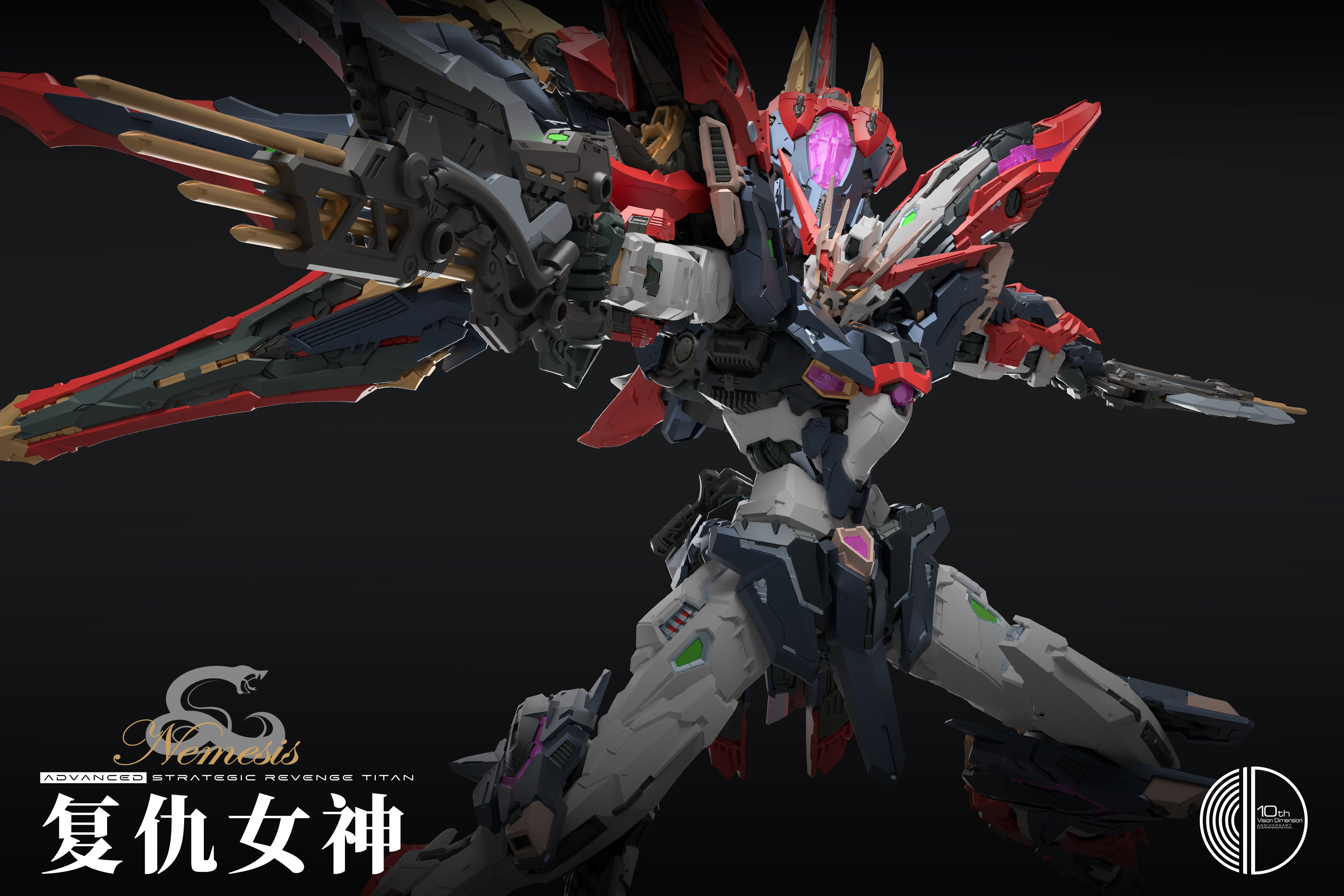 IN ERA NEMESIS RT-002 MODEL KIT