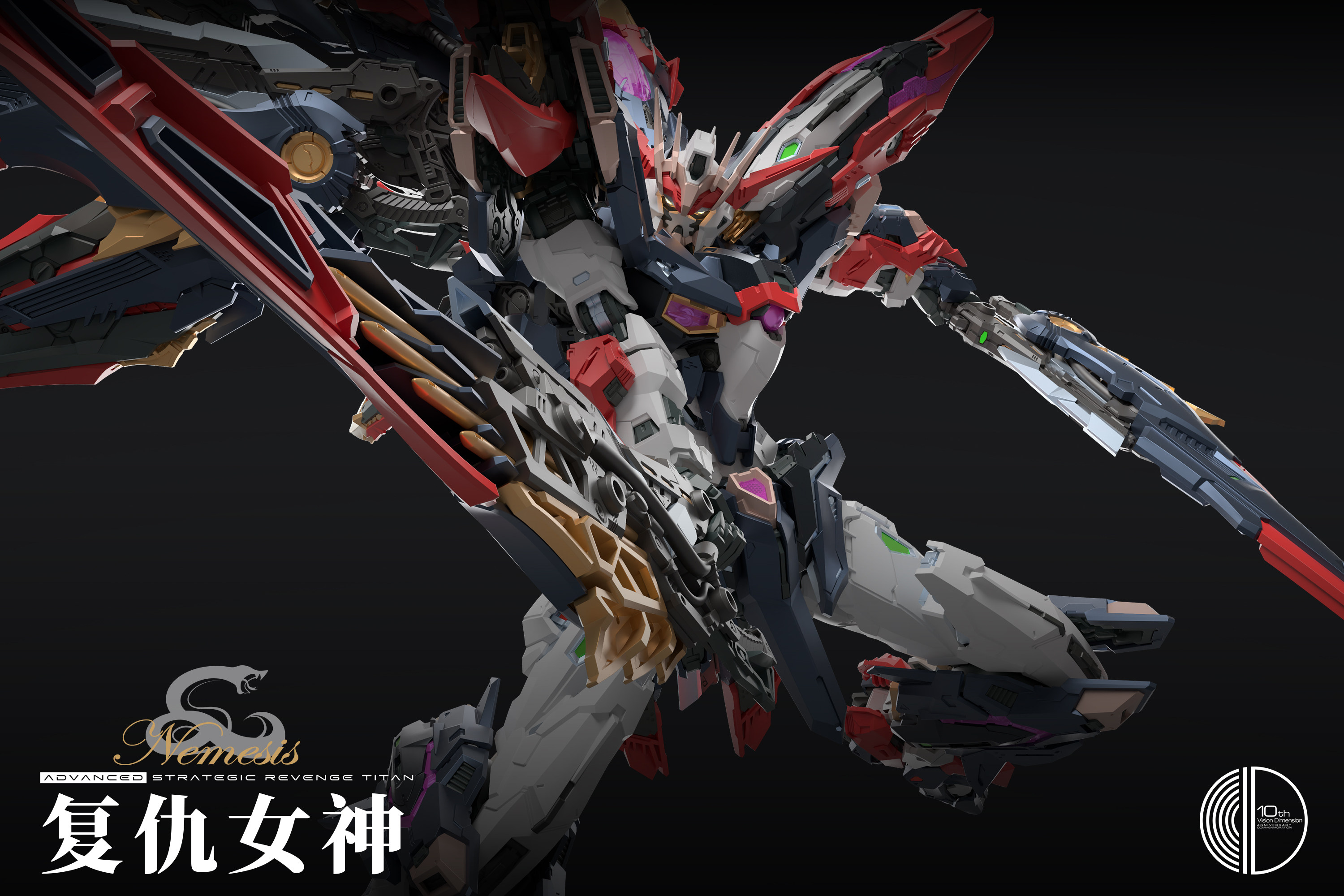 IN ERA NEMESIS RT-002 MODEL KIT