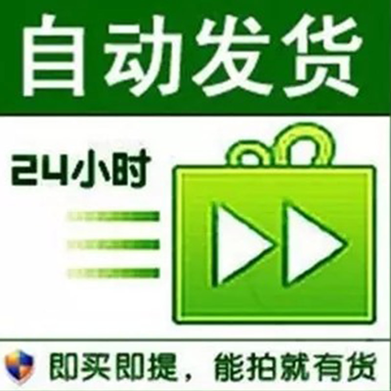 新天龙八部怀旧服中，财富卡666猫cdk礼包究竟是什么？真的像17173和2888那样有用吗？_cdkey_淘宝游戏网