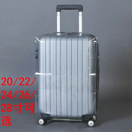 Buy Luggage sleeve Trolley Box protective sleeve wear-resistant new ...