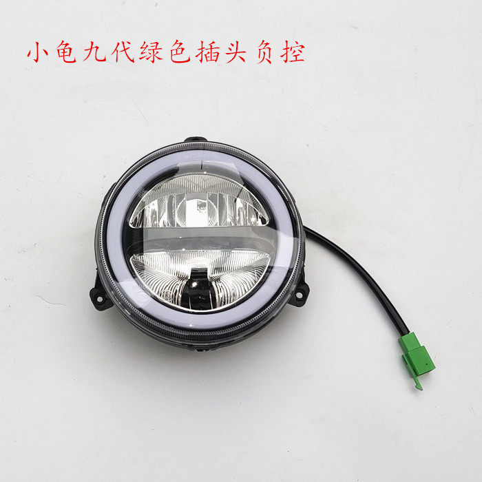 The ninth generation little turtle king headlight yadi camouflage 20 ...