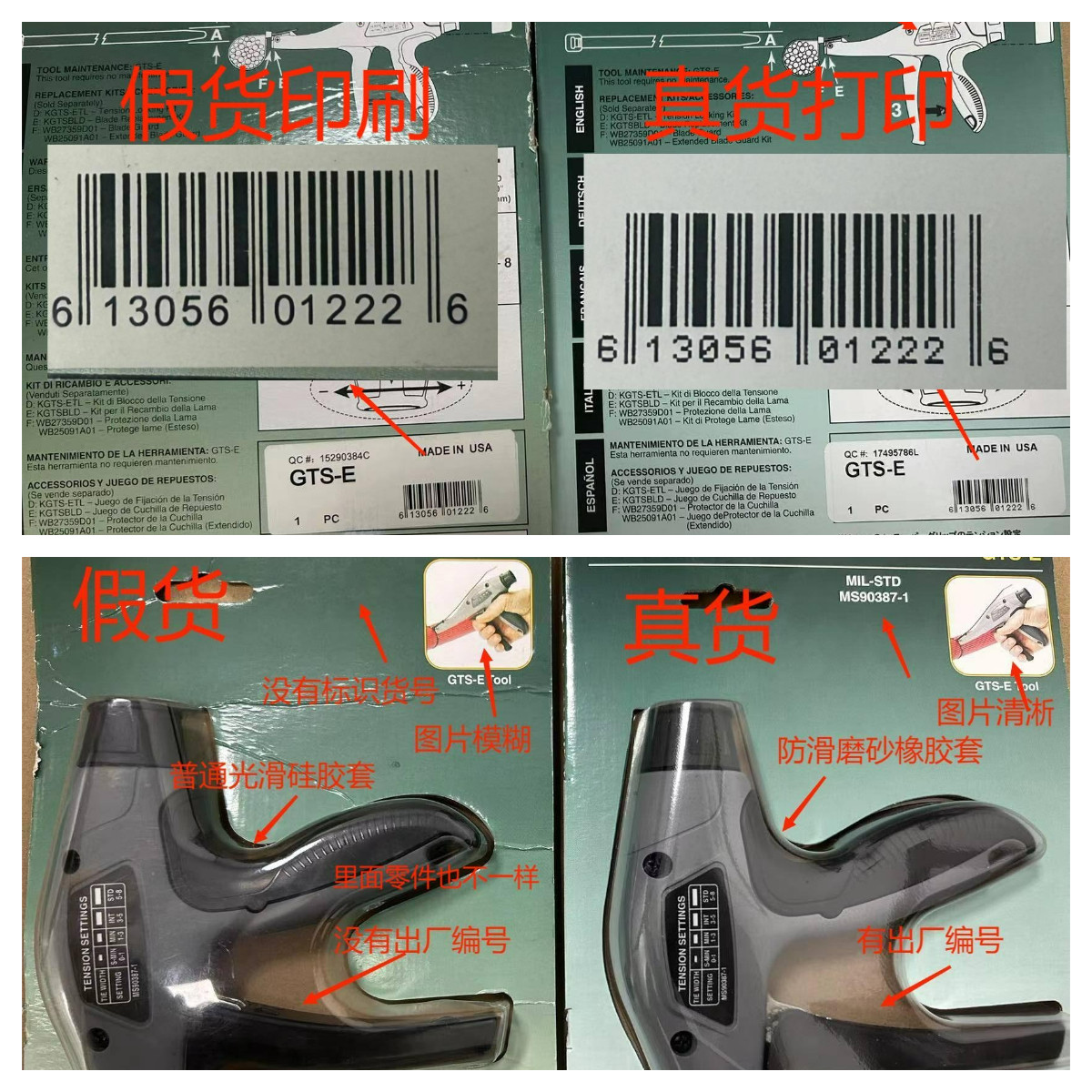 美国泛达扎带枪 GS2B-E/GS4H-E：电工必备神器，轻松搞定线缆整理难题！💪-紧线钳-淘宝好物网