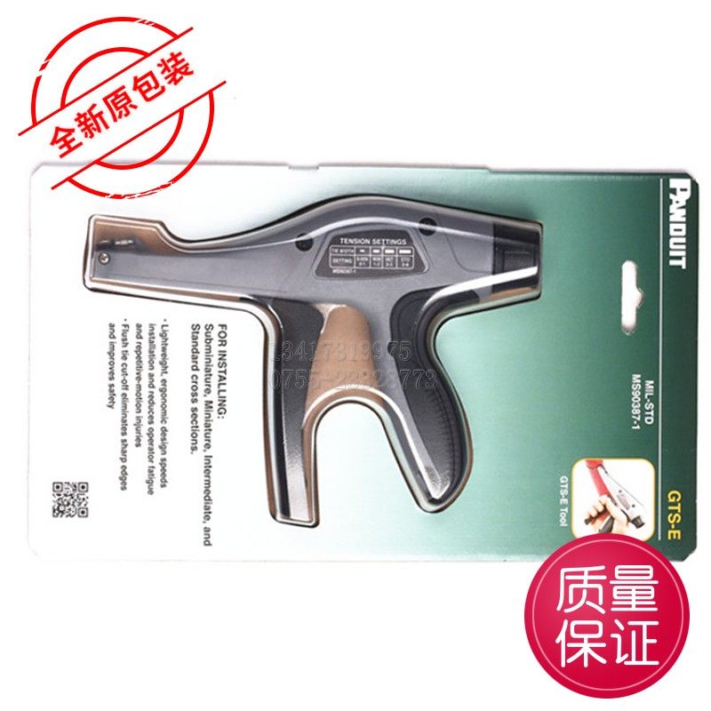 Panduit泛达扎带枪GTS-E：尼龙束线钳的终极解决方案，MS90387-1的隐藏技能大揭秘！-紧线钳-淘宝百科网