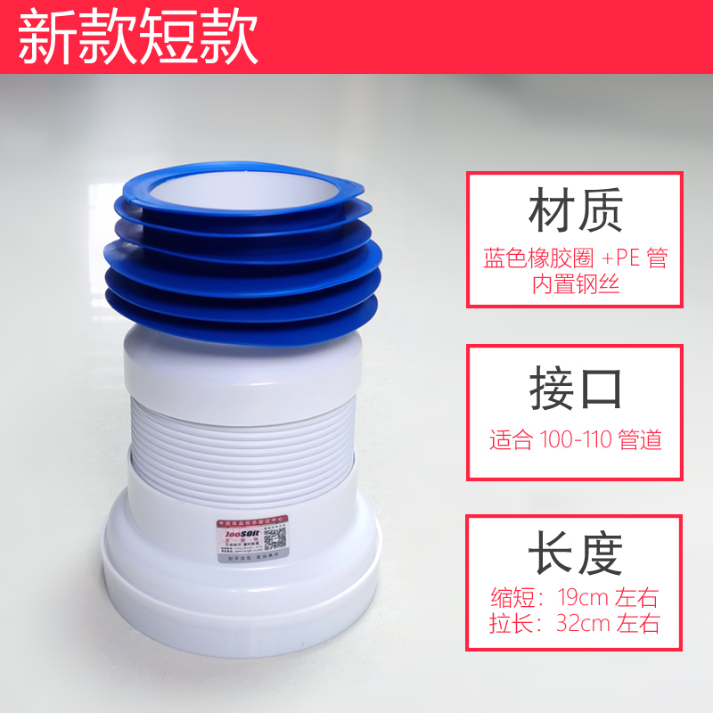 X1AW 墙排马桶排污管 后排水硅胶侧排坐便器连接管加厚排水管-阿里巴巴