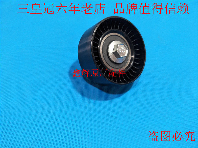 Jiangling Landwind X8 X6 X9 Yellow Sea Timing Maintenance Kit VM Timing ...