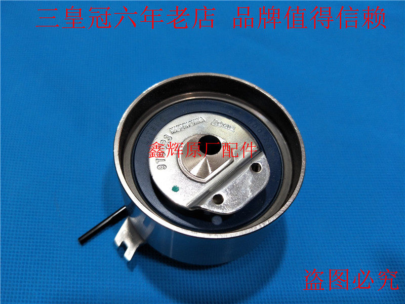 Jiangling Landwind X8 X6 X9 Yellow Sea Timing Maintenance Kit VM Timing ...