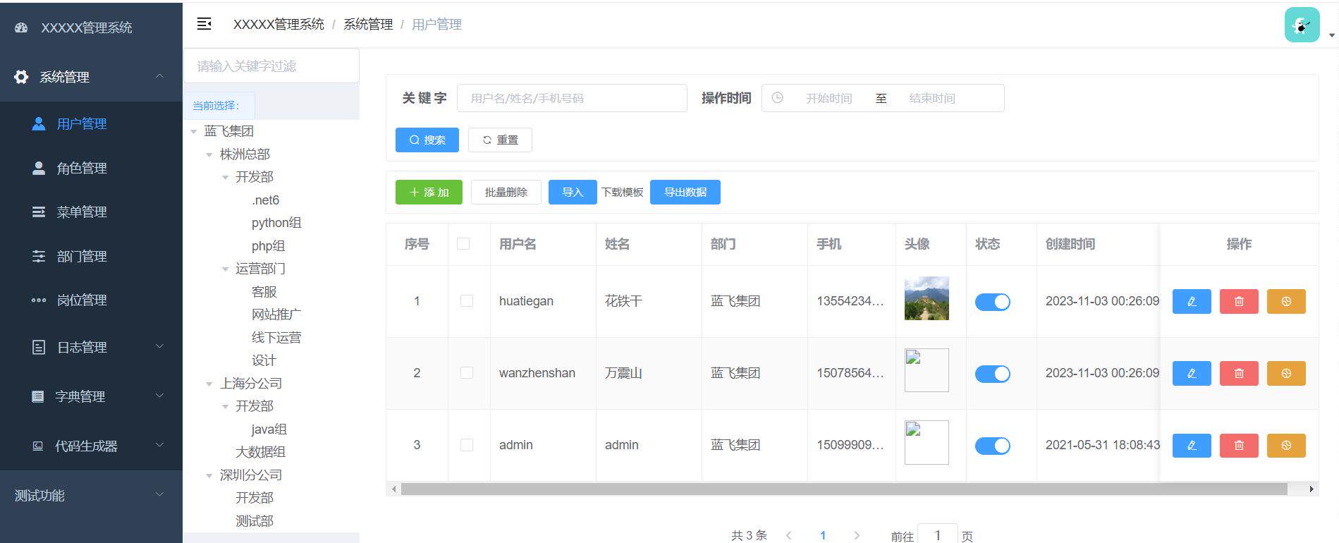 SpringBoot+Vue管理系统，高效远程协作利器？🌟-自我提升培训-淘宝好物网